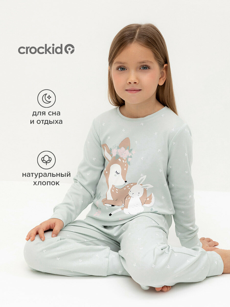 Пижама К 1621/серое небо,мини листики