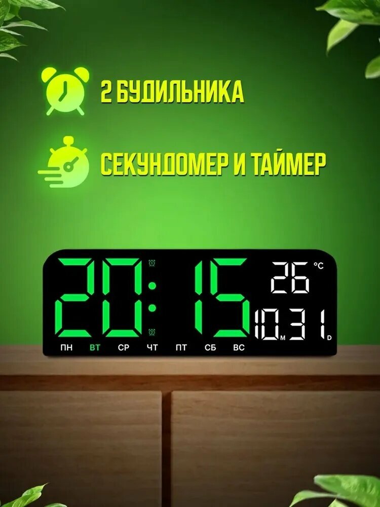 Xiaomi Настольные часы — фото 1