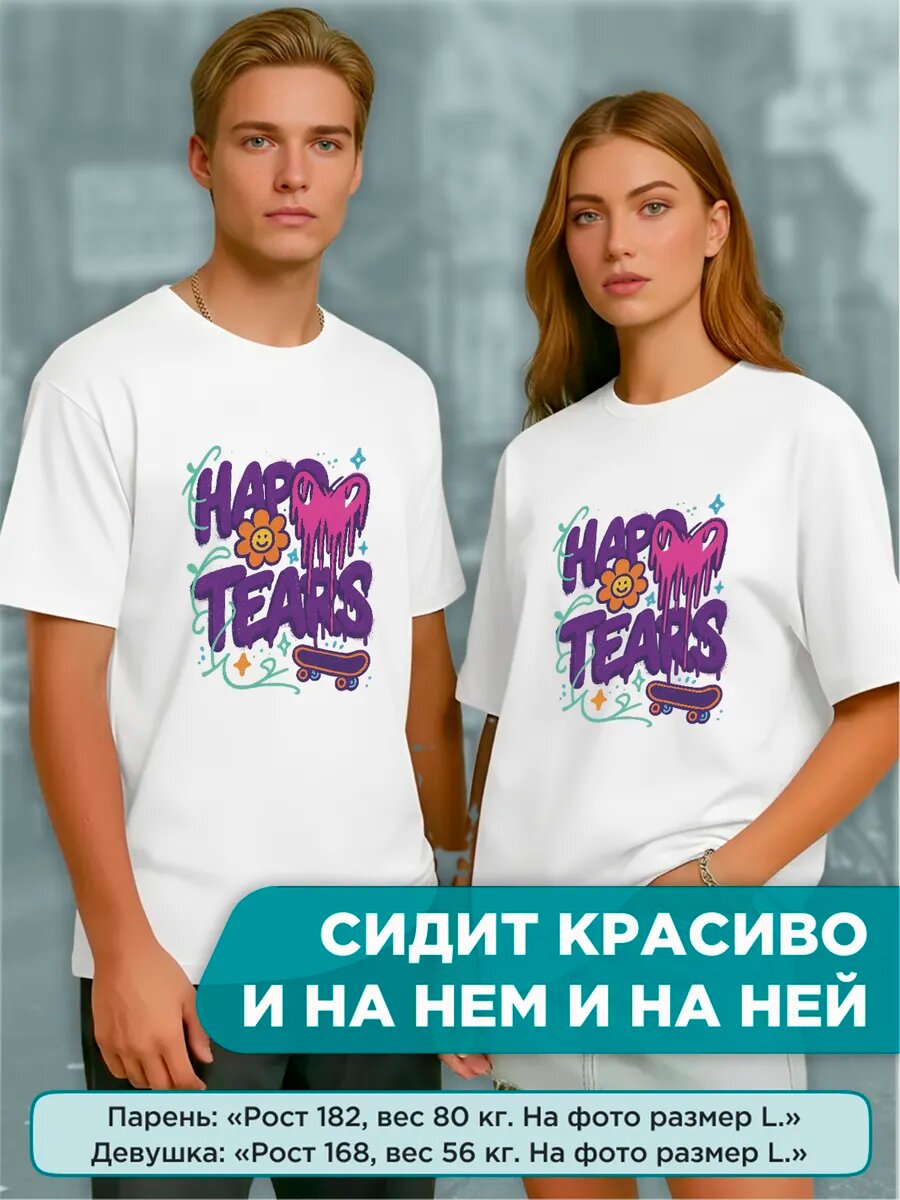 Футболка PRINTSHOT, 1 шт., размер 2XL, белый — фото 1
