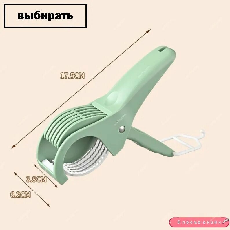 Фрукто-овощерезка — фото 1