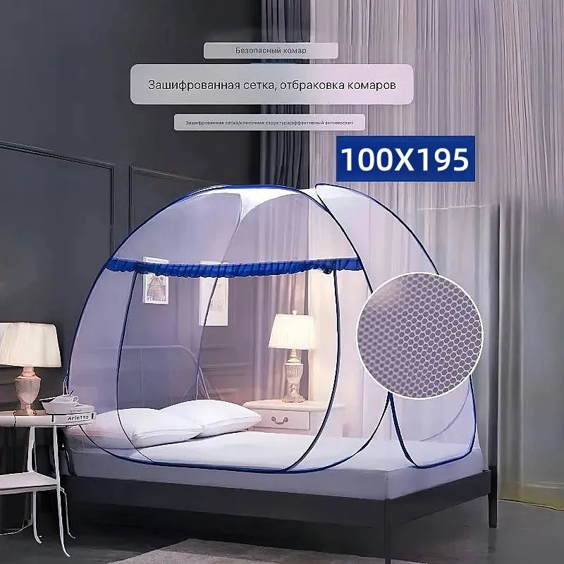 Москитная сетка-полог для кровати и палатки, защита от комаров и насекомых.