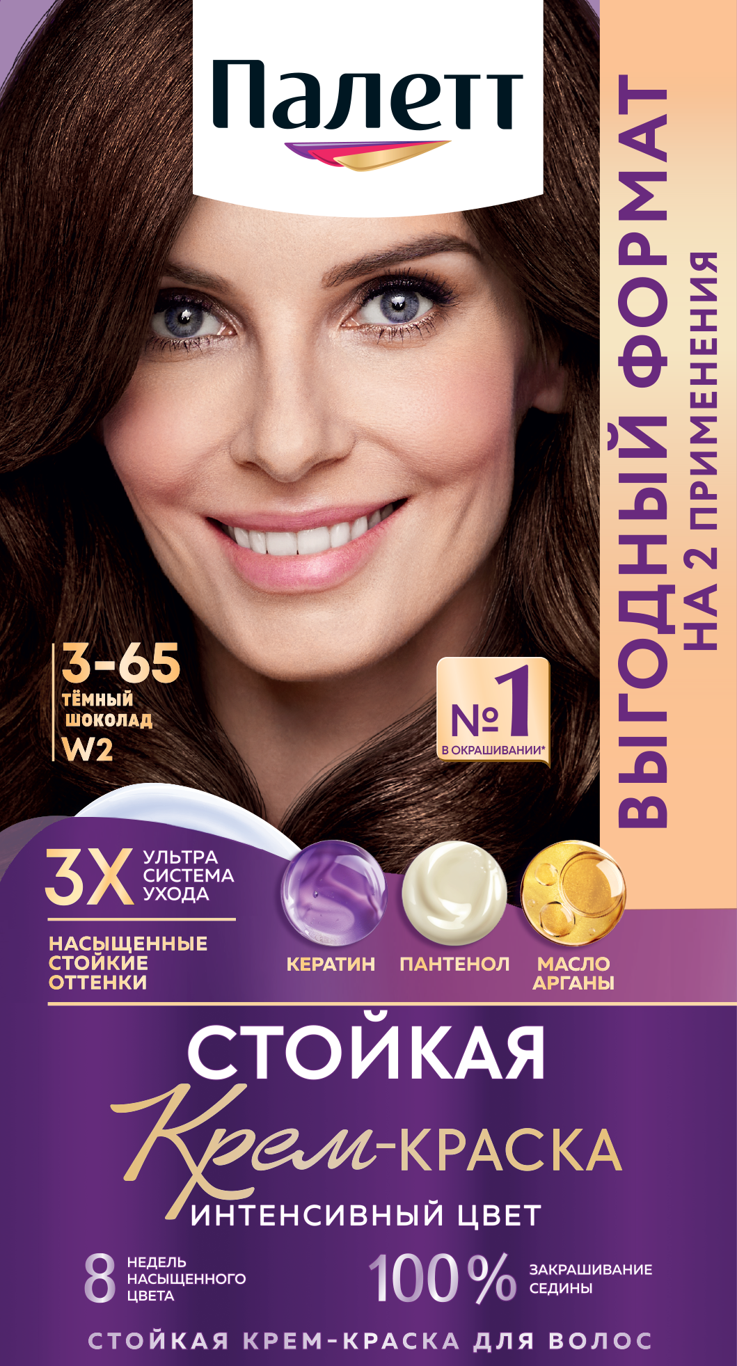 Палетт Интенсивный цвет XXL 3-65 W2 Тёмный шоколад 250 мл