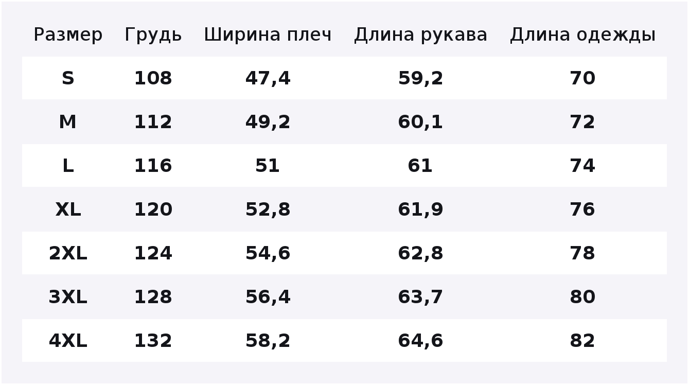 Куртка ANTA, размер L — фото 1