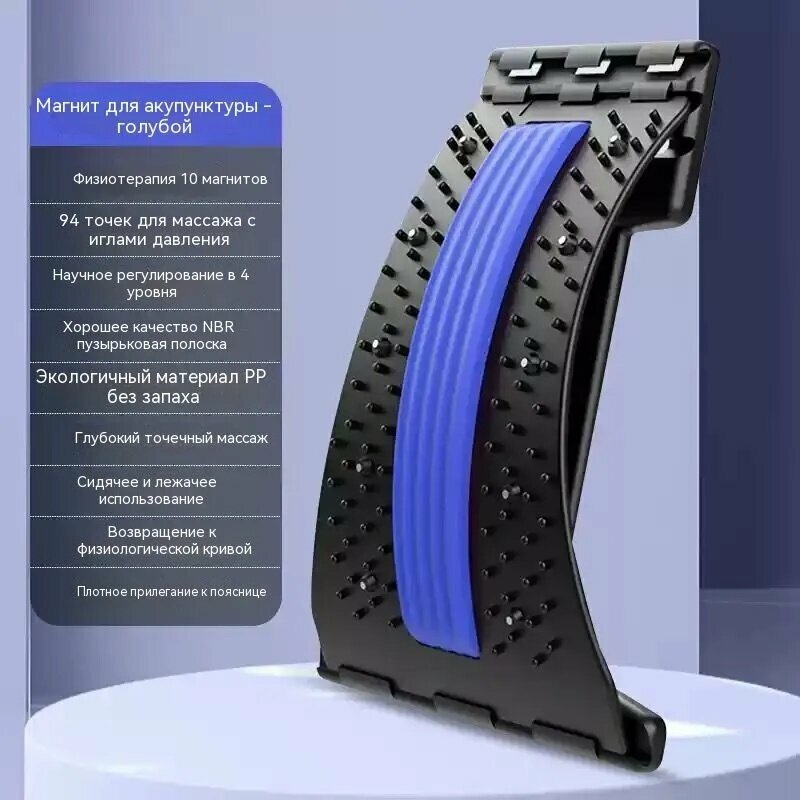 Это практика йоги, которая растягивает поясничный отдел позвоночника