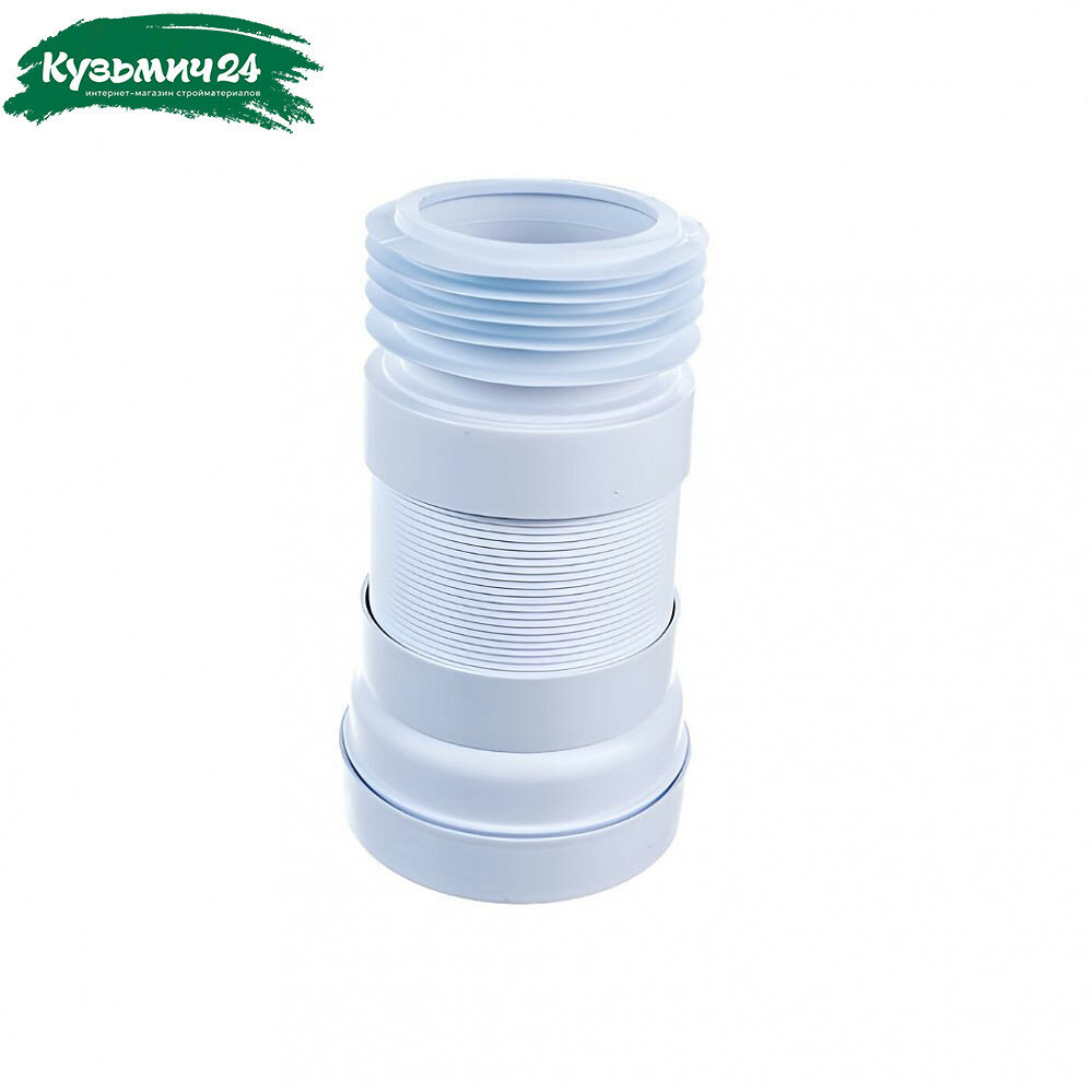 Труба гофрированная McAlpine WC-23R для выпуска унитаза, 230-440 мм, диаметр 110 мм, белая