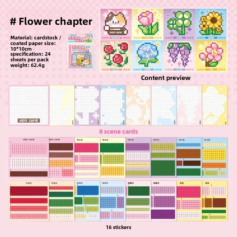 Наклейки Flower chapter Dawndesslo, Цвет: HH, 24 шт.