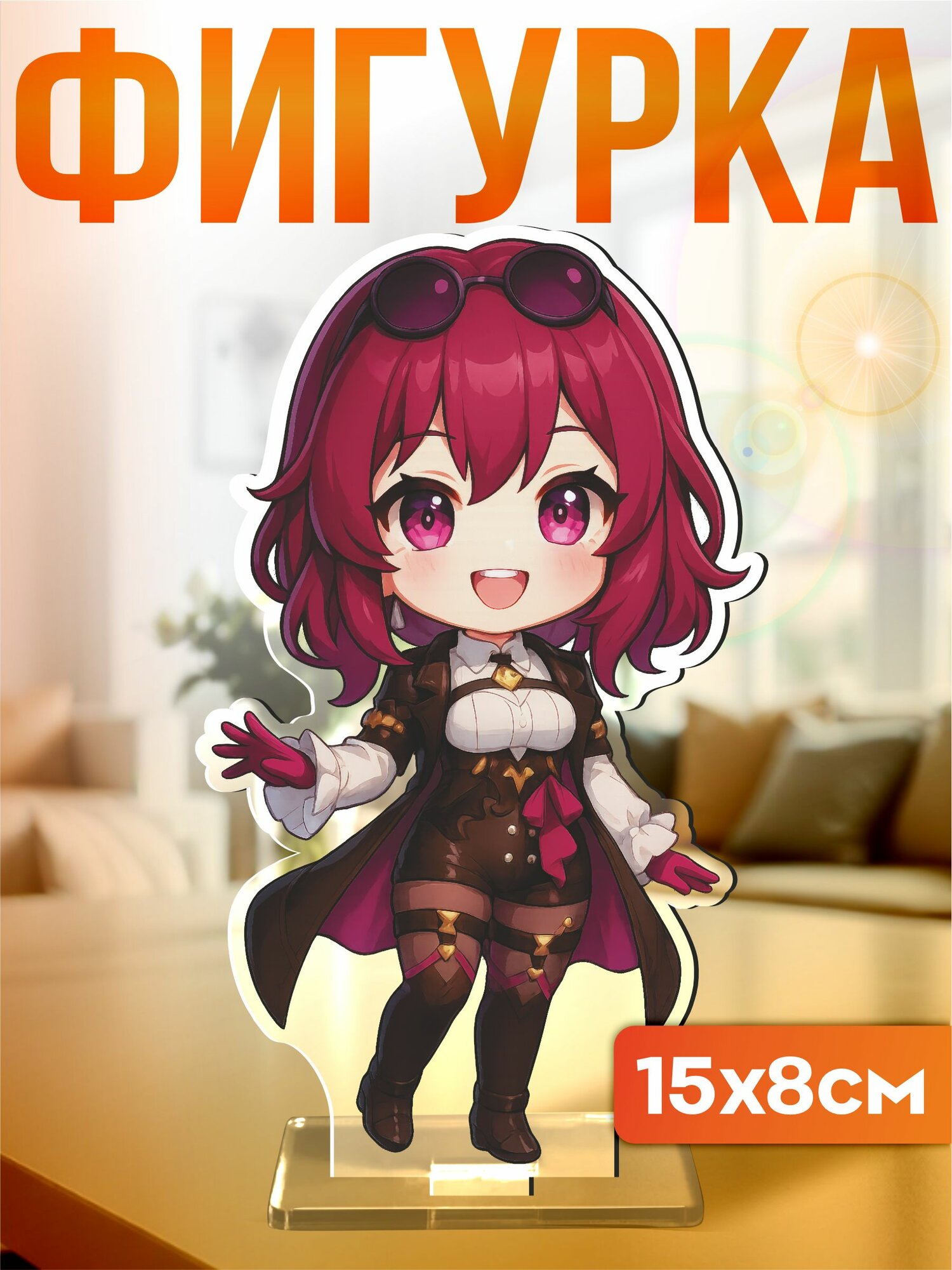 Акриловая фигурка Кафка Хонкай стар рейл хср