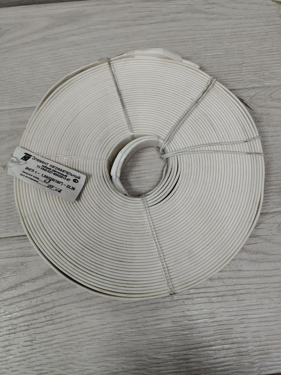 Нагревательная лента терм ЭНГЛ1Ех-1,85/220-23,36