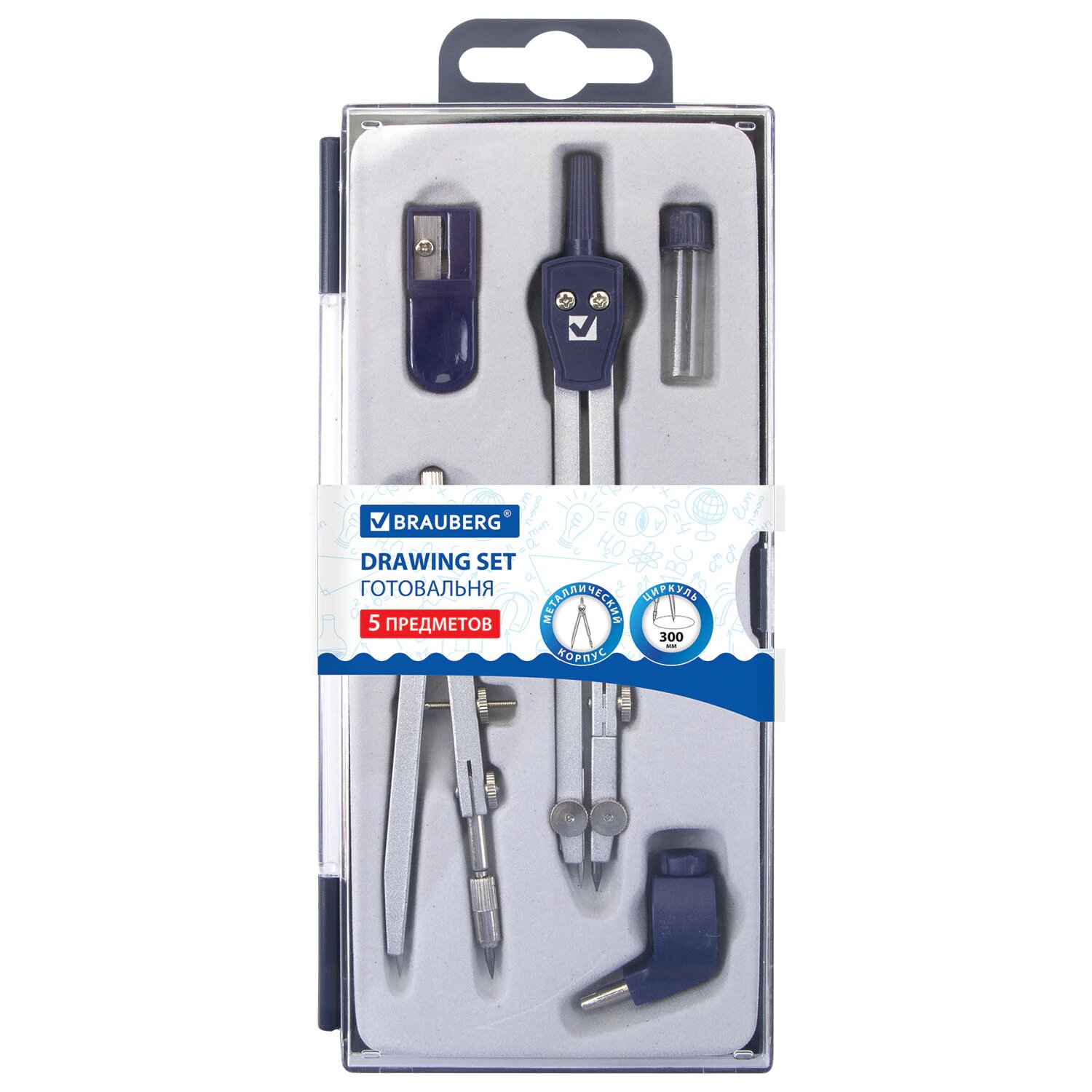 Готовальня BRAUBERG "Student Oxford", 5 предметов циркуль + кронциркуль, держатель, грифель, точилка, 210338