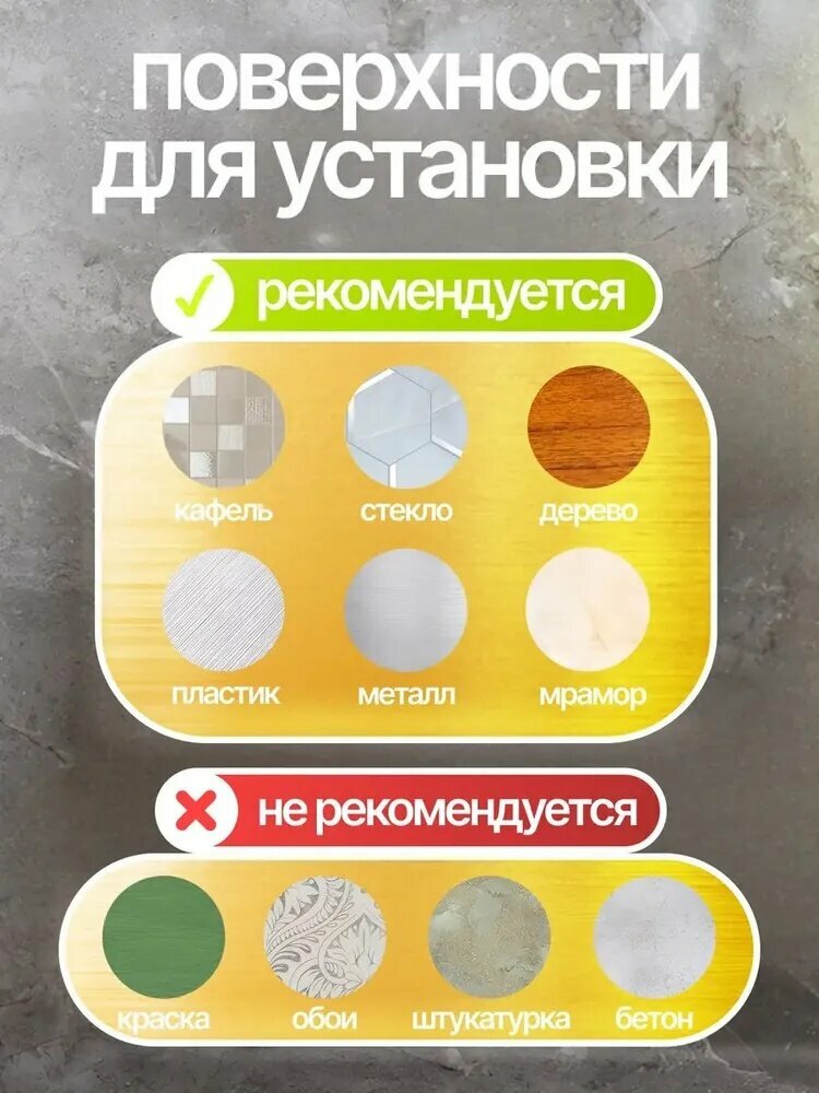 Полка, 8.50х35х13 см — фото 1