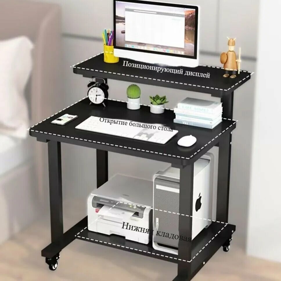 Компьютерный стол, передвижной, на колесиках, 16 мм, экологичный, 60x46x86,5 см