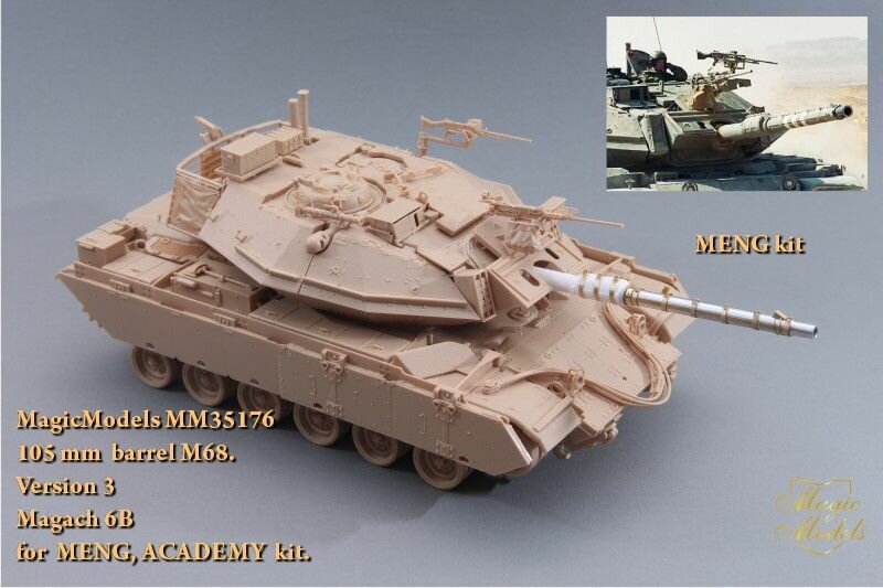 105-мм ствол М68. Для установки на модель Мagach 6B (MENG, ACADEMY). Версия 3