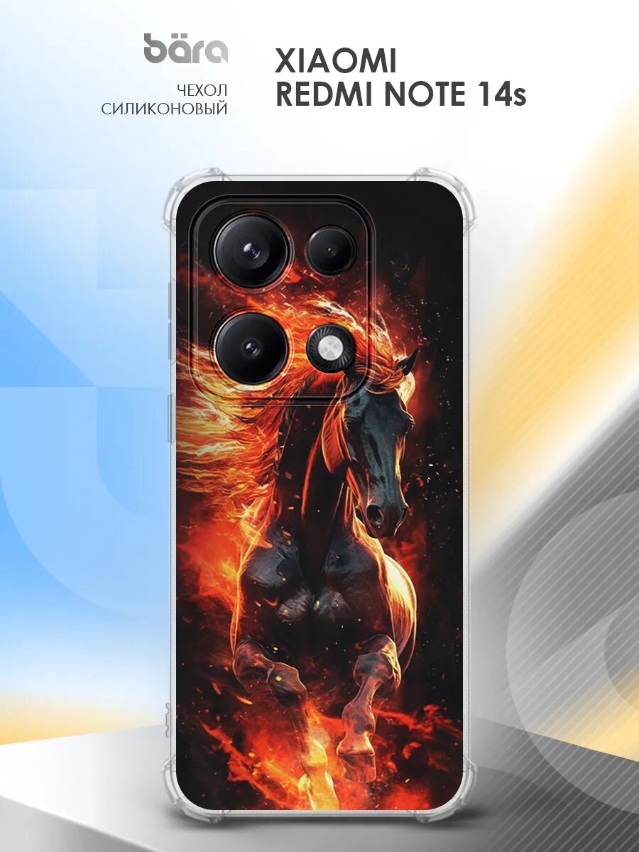 Чехол на Xiaomi Redmi Note 14s, Сяоми Редми Ноте 14с, накладка, с картинкой