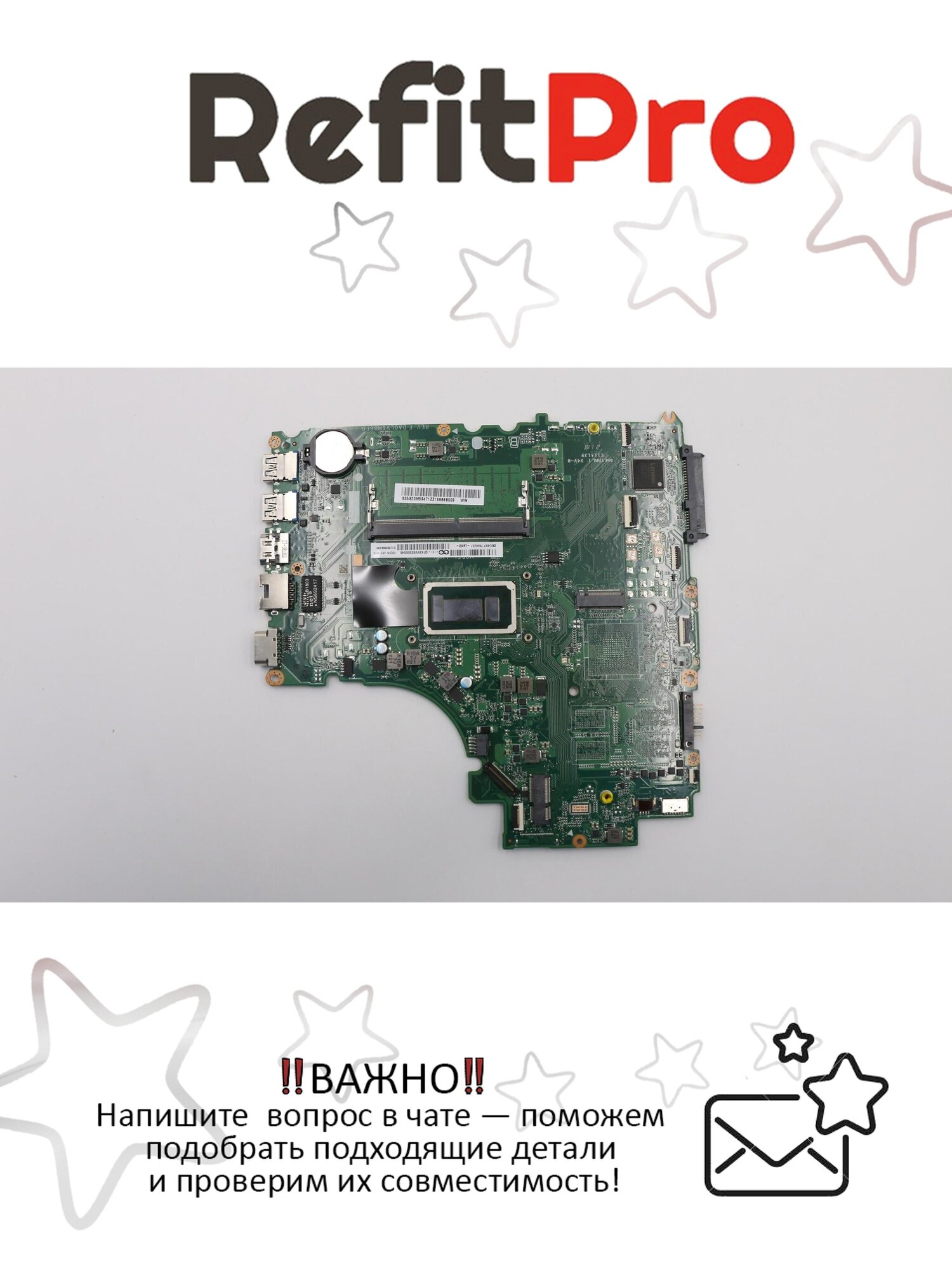 Материнская плата для ноутбука Lenovo V310-15ISK i3-6006U UMA (5B20M59471), оригинал