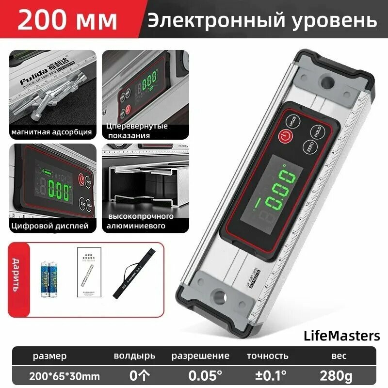Уровень строительный Угловой 20 см, глазков: 1, 280 г