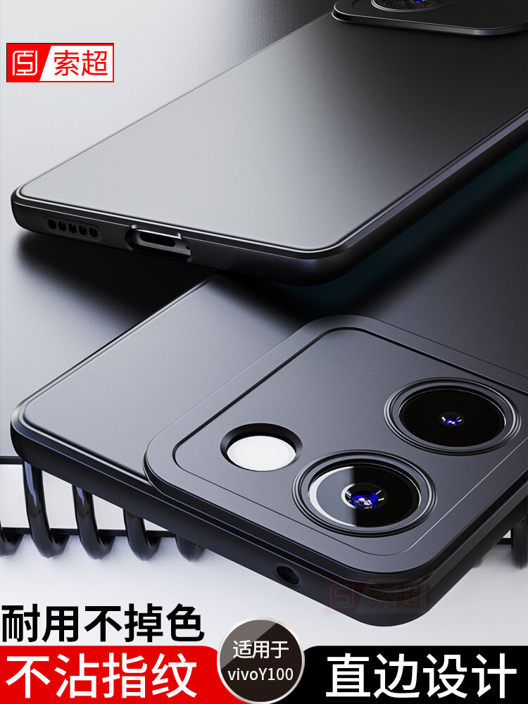 Vivo Y100i чехол с аккумулятором на долгое время, мягкий силиконовый с привлекательным дизайном, черный цвет и