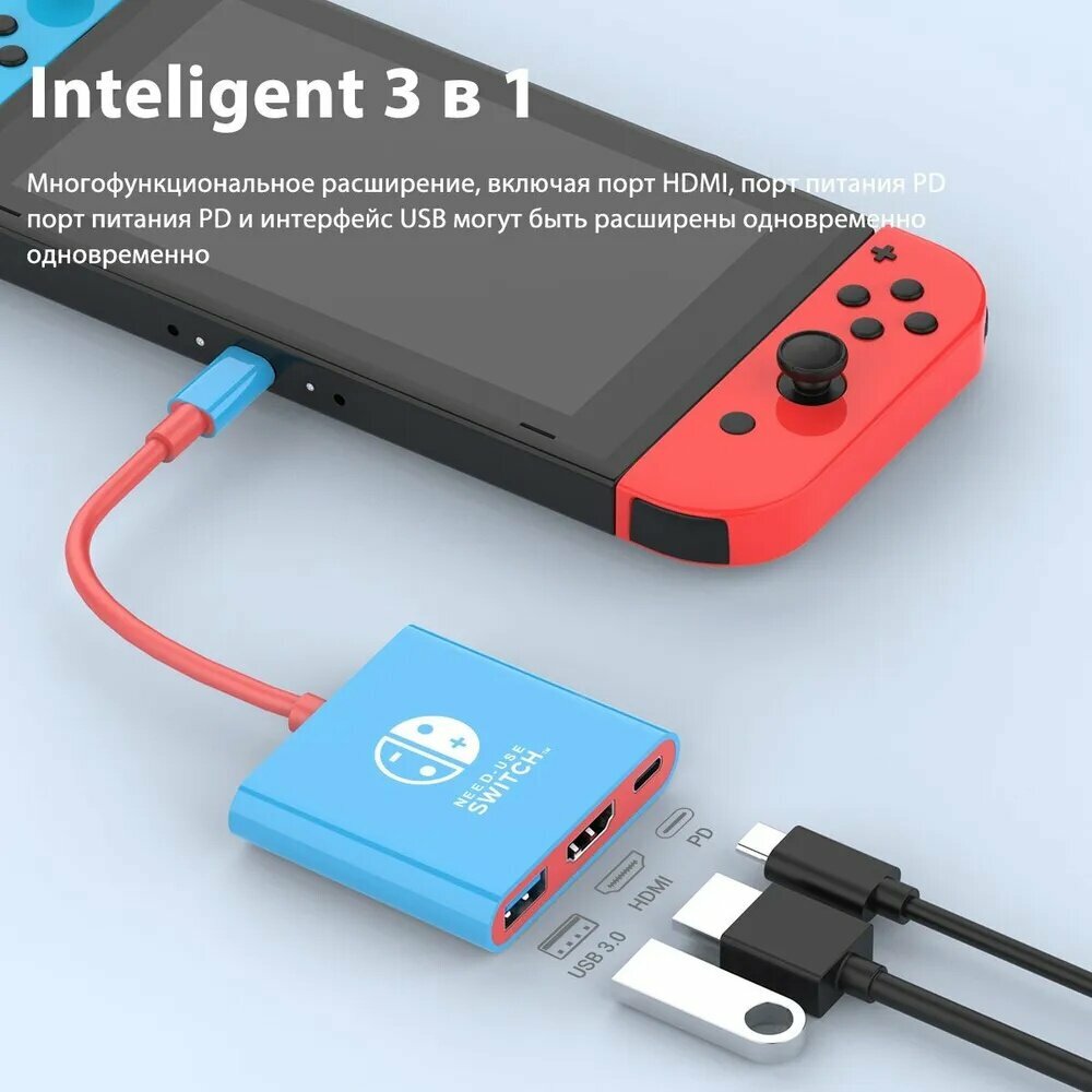 Разъемы для Nintendo Switch, 1 шт