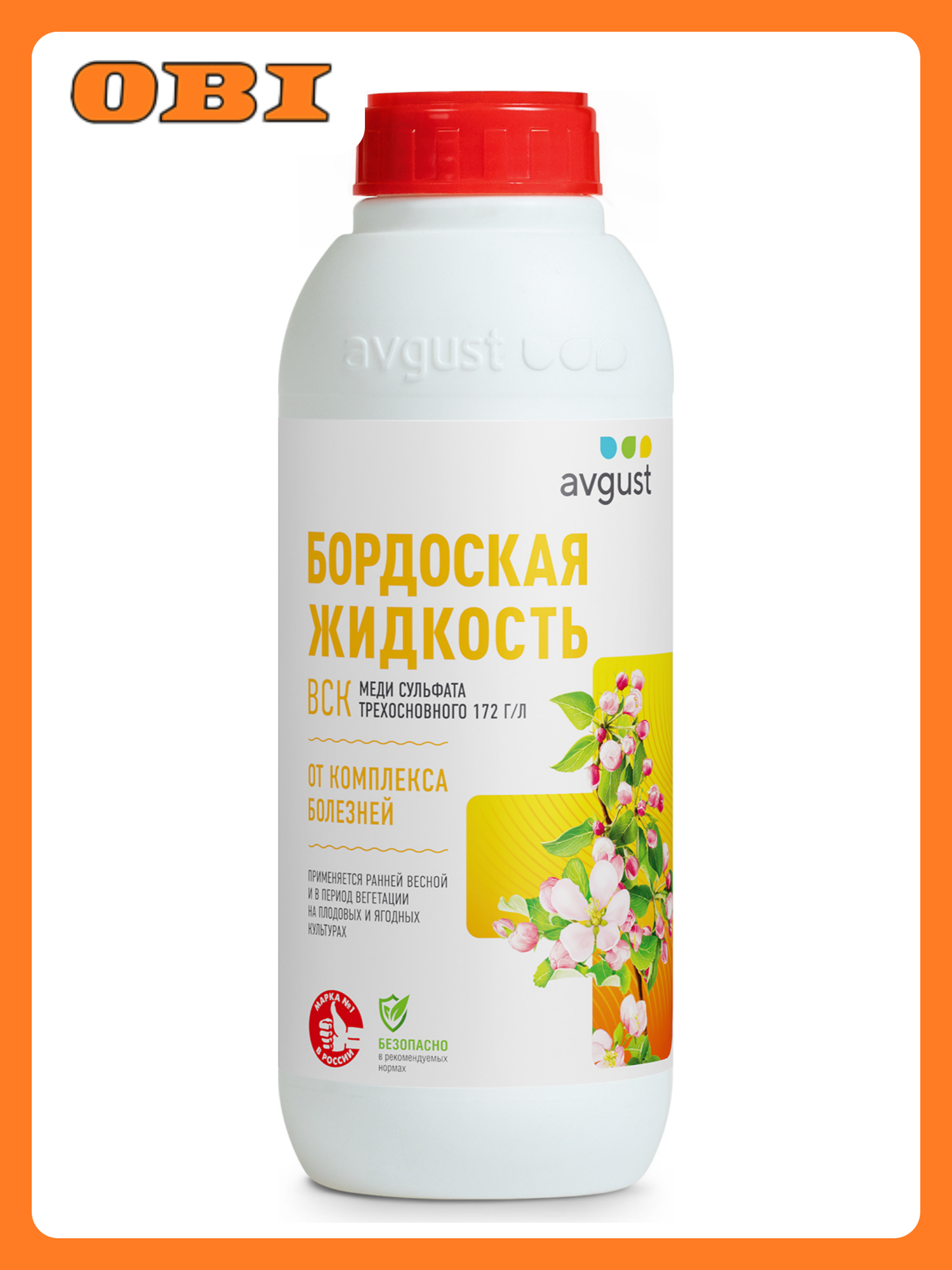 Бордоская жидкость 1000 мл