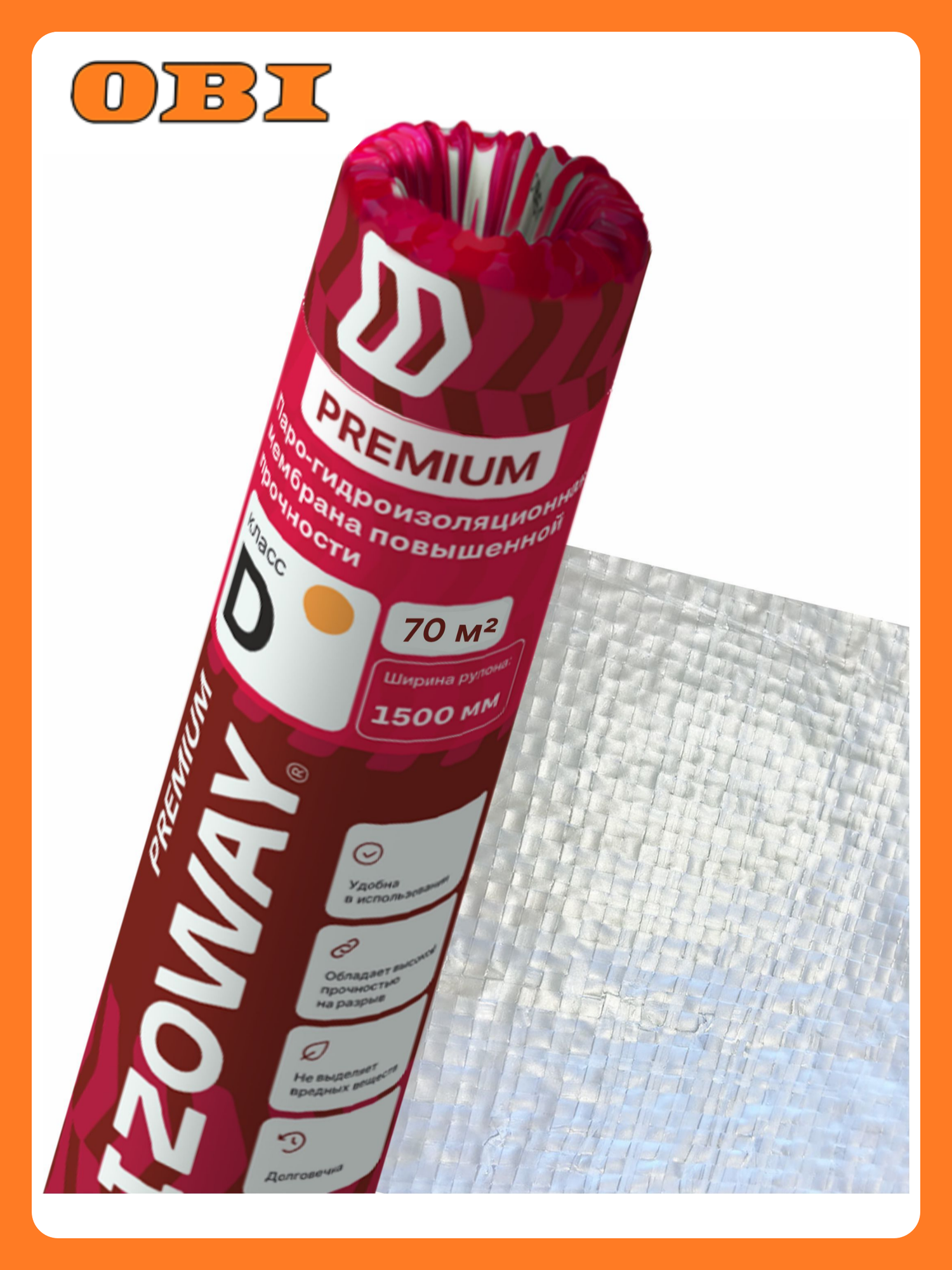 Строительная мембрана гидроизоляционная IZOWAY мембранная 66 г/м² 1,6x43,75 м