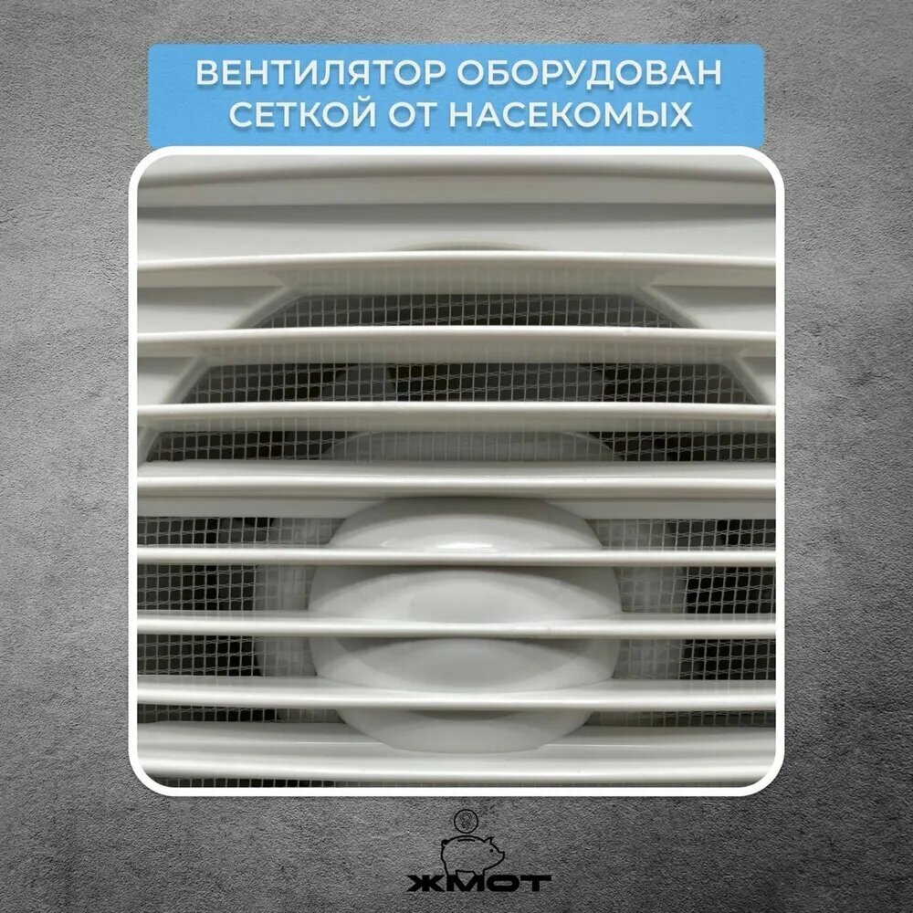 Вентилятор вытяжной — фото 1