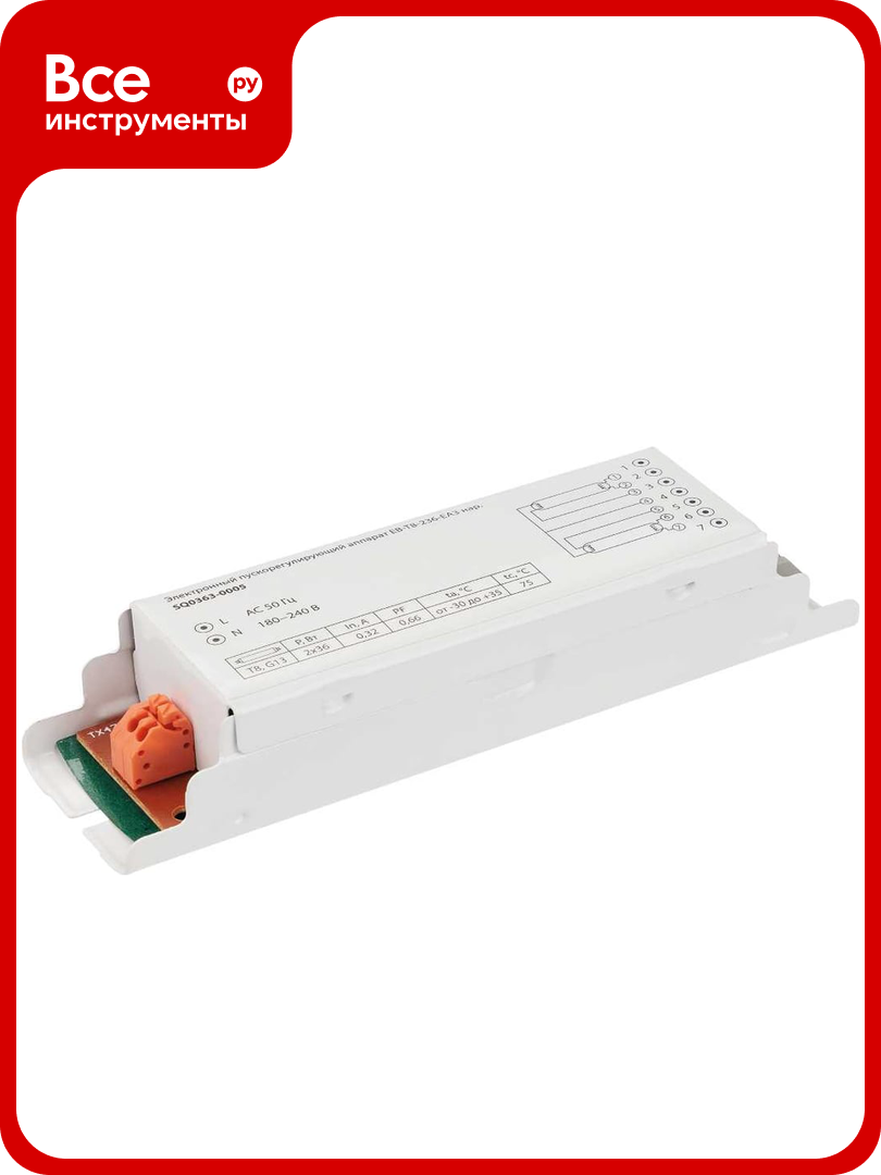 Электронный пускорегулирующий аппарат | дроссель TDM ELECTRIC EB-T8-236-EA3 SQ0363-0005, Технические характеристики