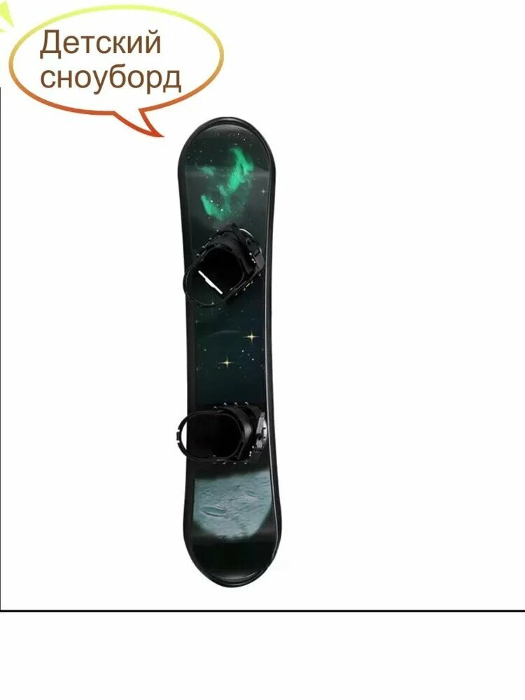 A#96647 Лыжный комплект горный