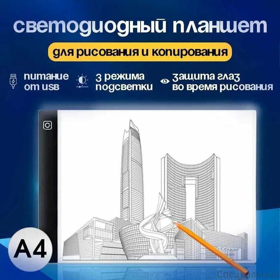 Проектор для рисования，（Рекомендуемые качественные продукты）