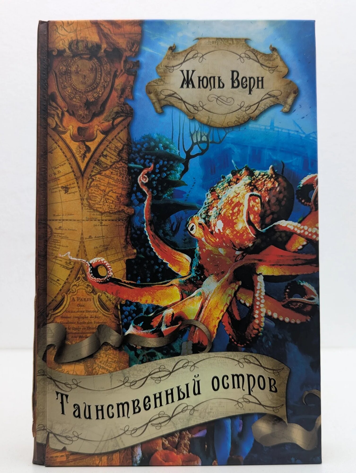 Жюль Верн. Собрание сочинений в шести томах. Том 5 Верн Жюль 2015