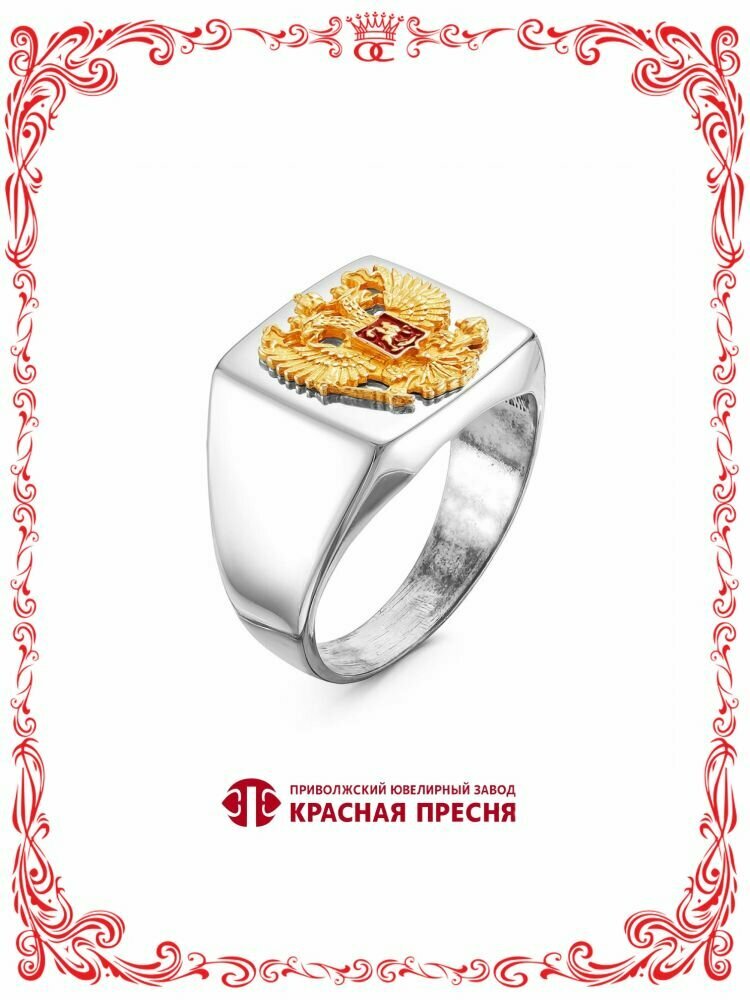 Печатка, серебро, 925 проба, оксидирование