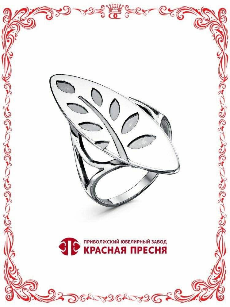 Кольцо, серебро, 925 проба, оксидирование