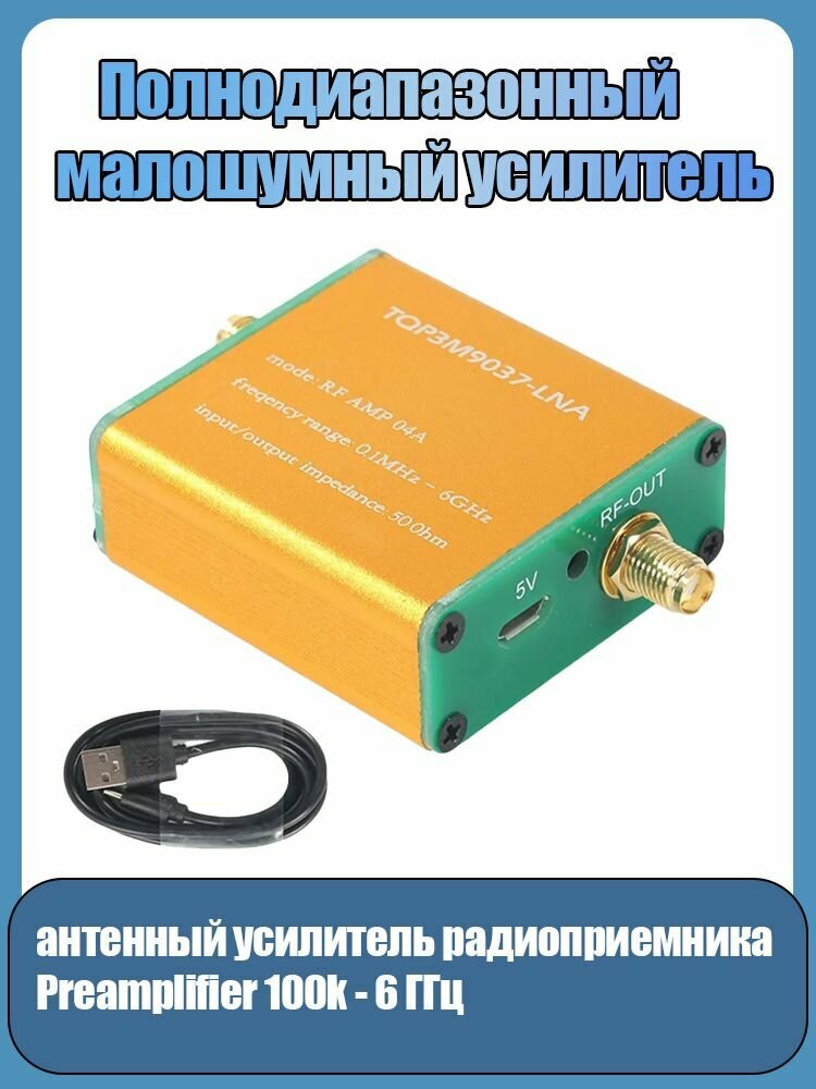 Запчасть для аудиотехники