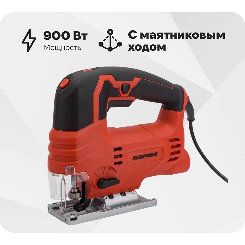 Электрический лобзик парма ПЛ-01- 80/900 02.031.00003