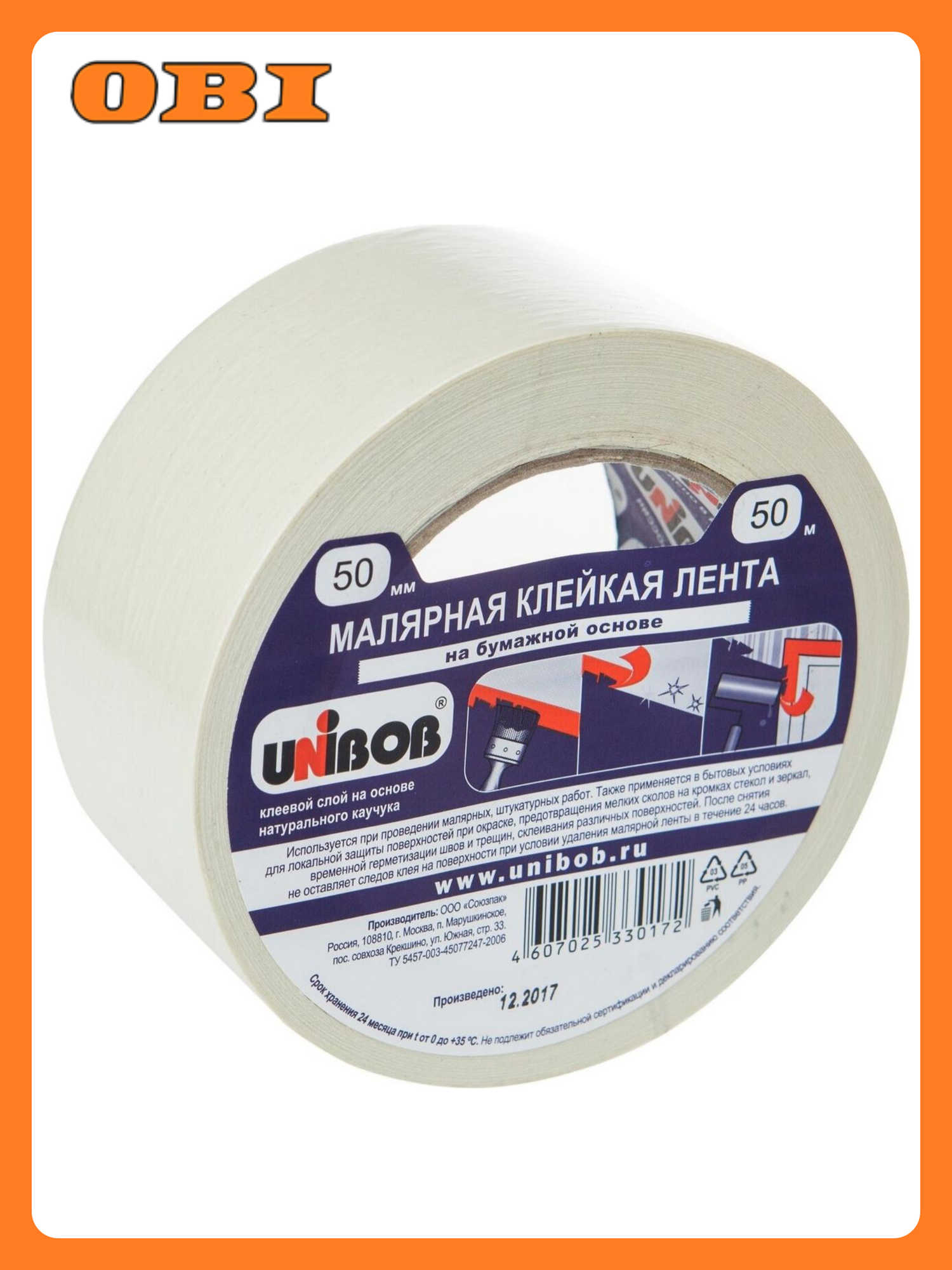 Малярная лента UNIBOB 50 мм х 50 м белая