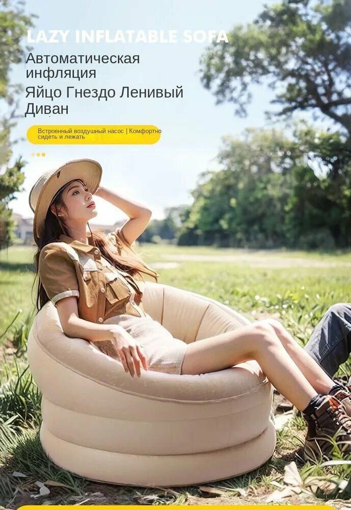 Xiaomi YouPin Матрас надувной 85х85 см