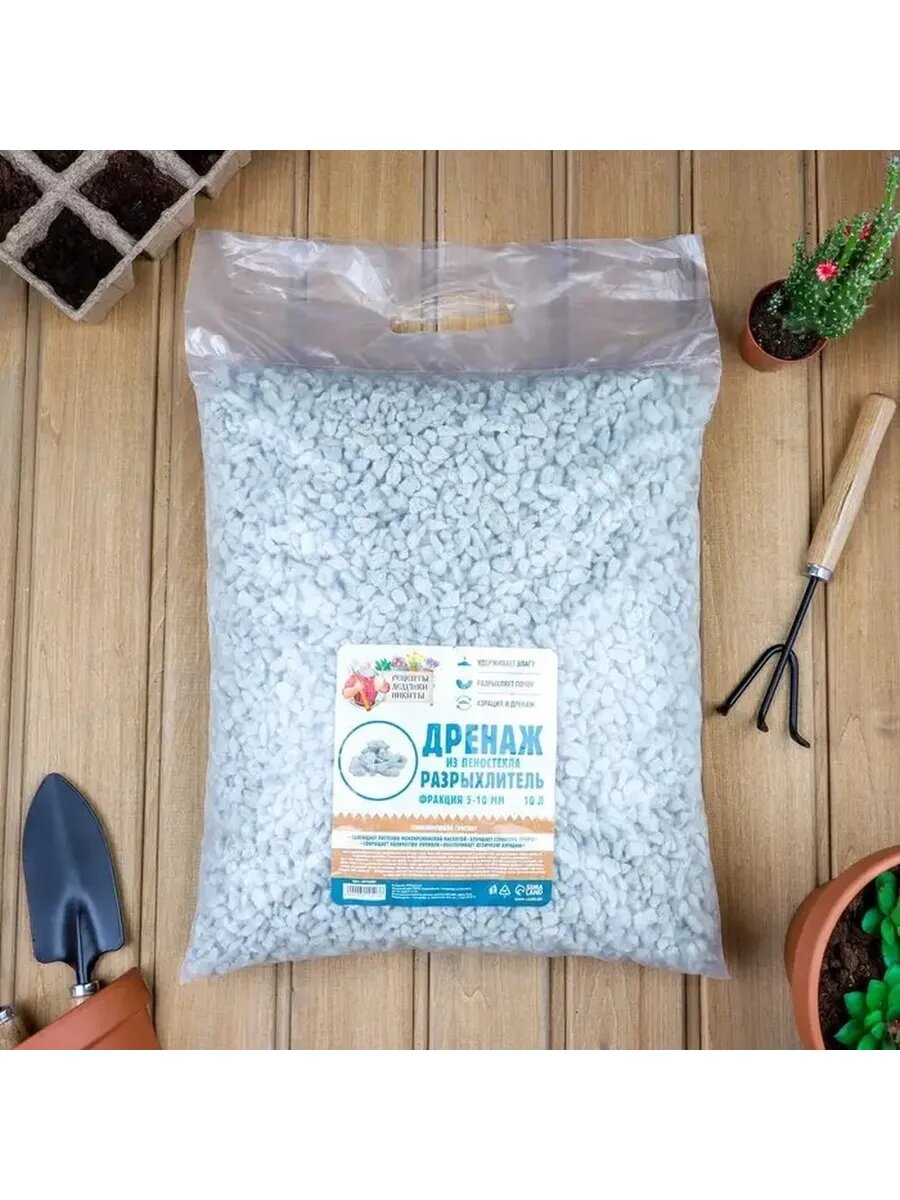 Экологичный дренаж и разрыхлитель для растений