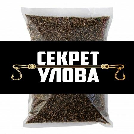 Прикормка натуральная "секрет улова" Клетчатка Конопляная. 1кг.