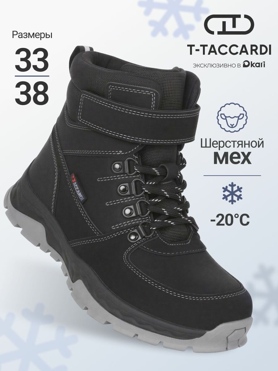 Ботинки Весна-лето 2026