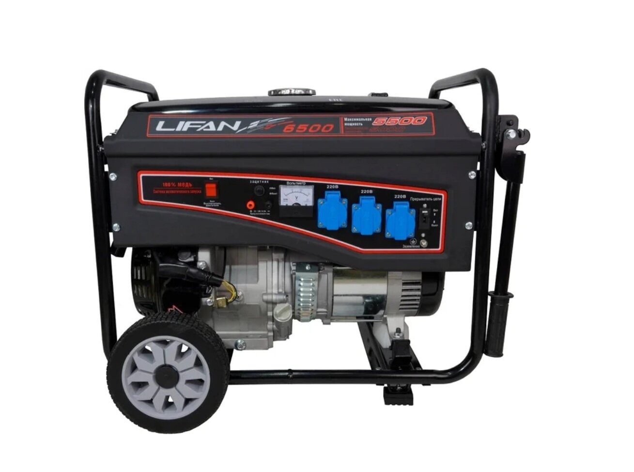 Генератор Lifan LF6500E