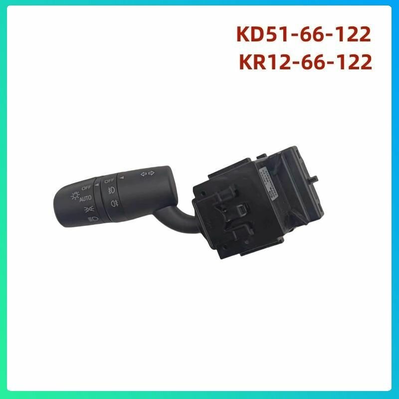 Контроллер ДХО, арт. KD51-66-122 AUTO