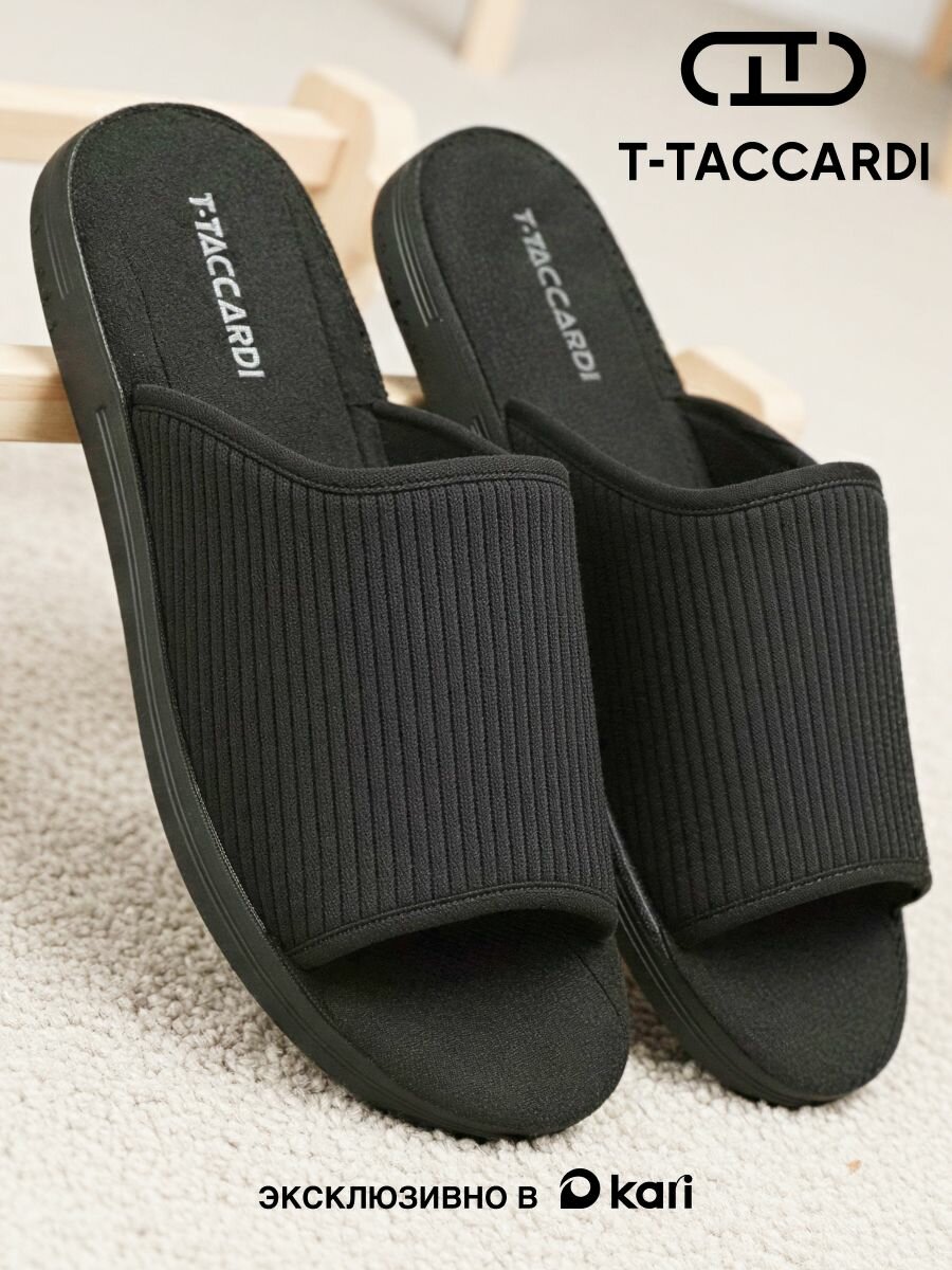 Тапочки Зима 2026