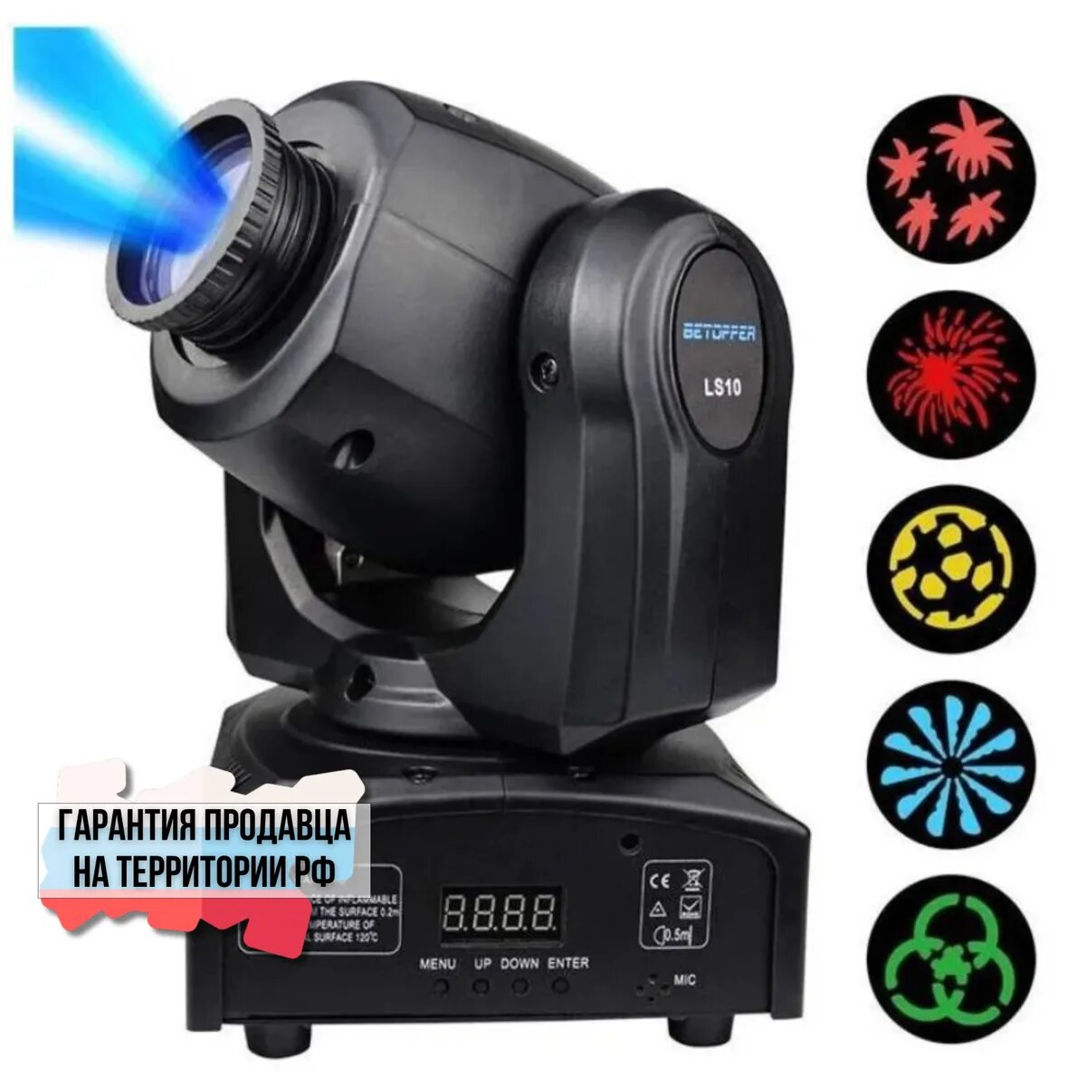 Поворотная голова Big Dipper LS10 (A), 10Вт, DMX, моторизированная светодиодная цветомузыка для любого мероприятия