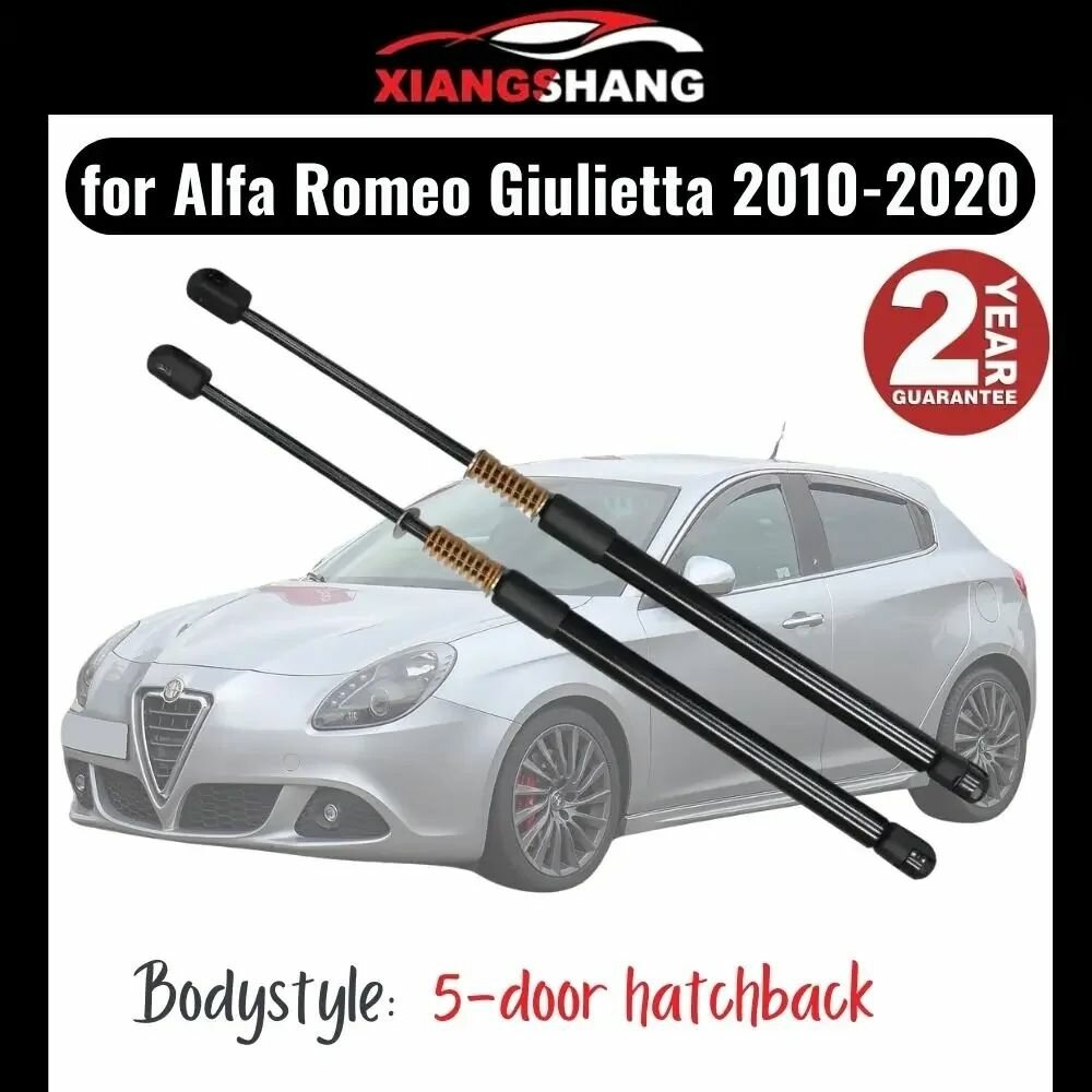Газовые упоры задней двери багажника для Alfa Romeo Giulietta (940) Хэтчбек 2010-2020 Автоматически Oткрывается "Амортизаторы" Альфа Ромео Джульетта (2 шт)