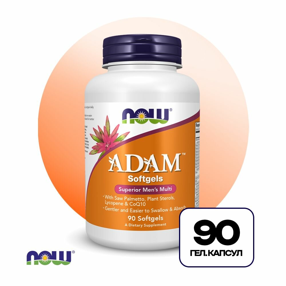 Витамины для мужчин Адам 90 softgels, NOW Adam Superior Men's Multi, Укрепляет иммунитет, Для силы и выносливости