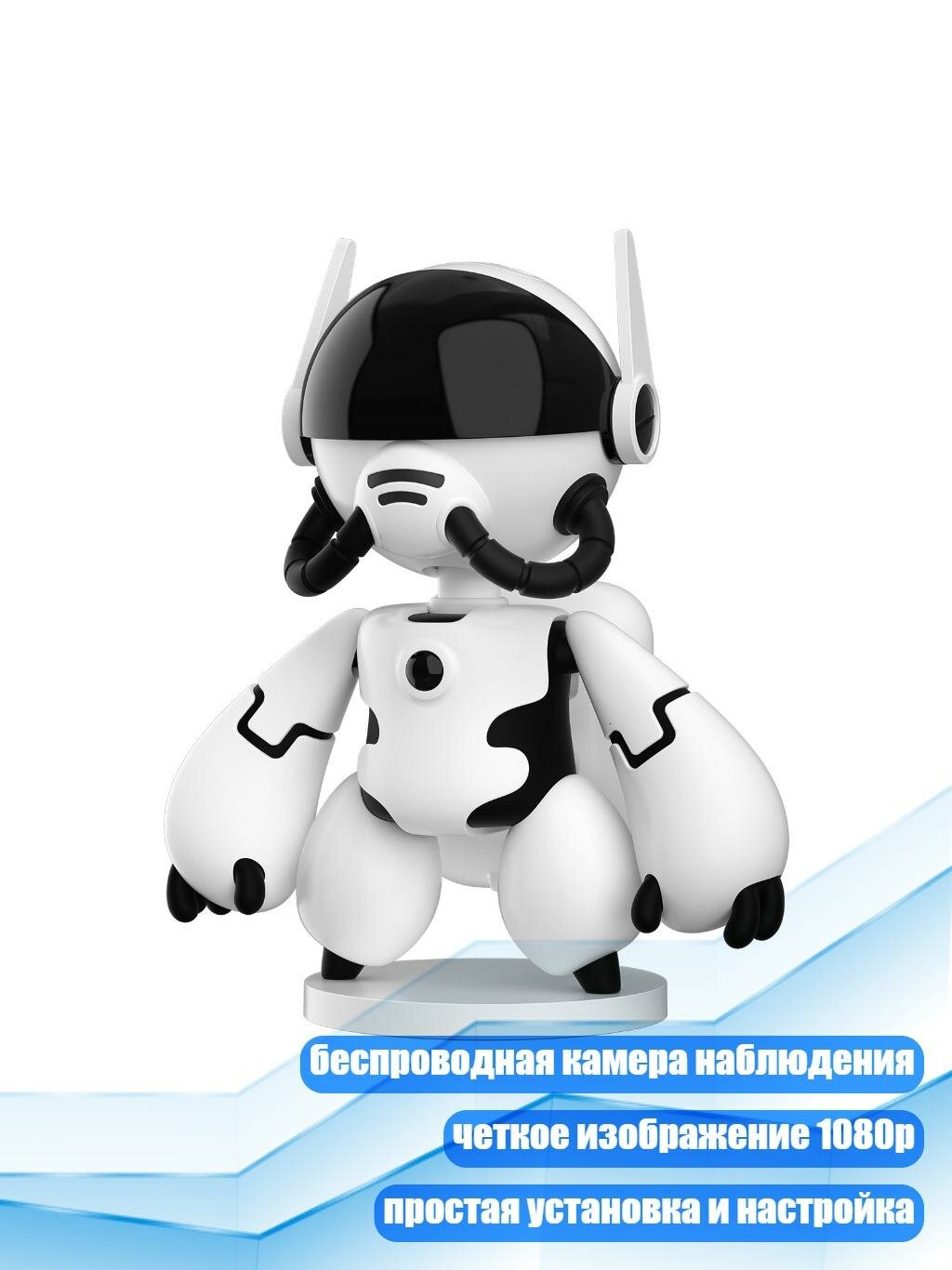 Робот камеры беспроводной монитор автоматическое слежение за человеком 1080P камеры наблюдения, Белый