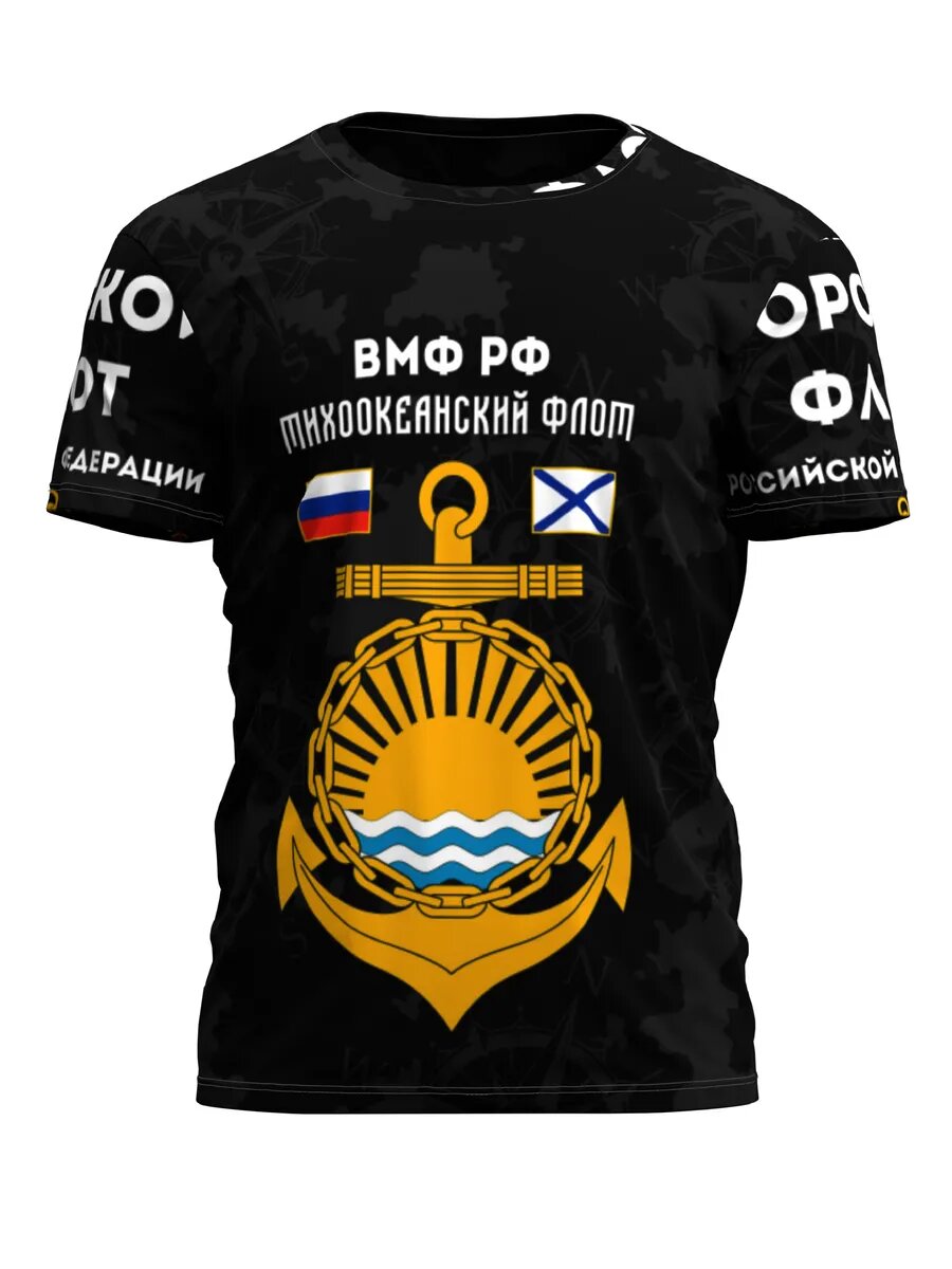 Футболка спортивная