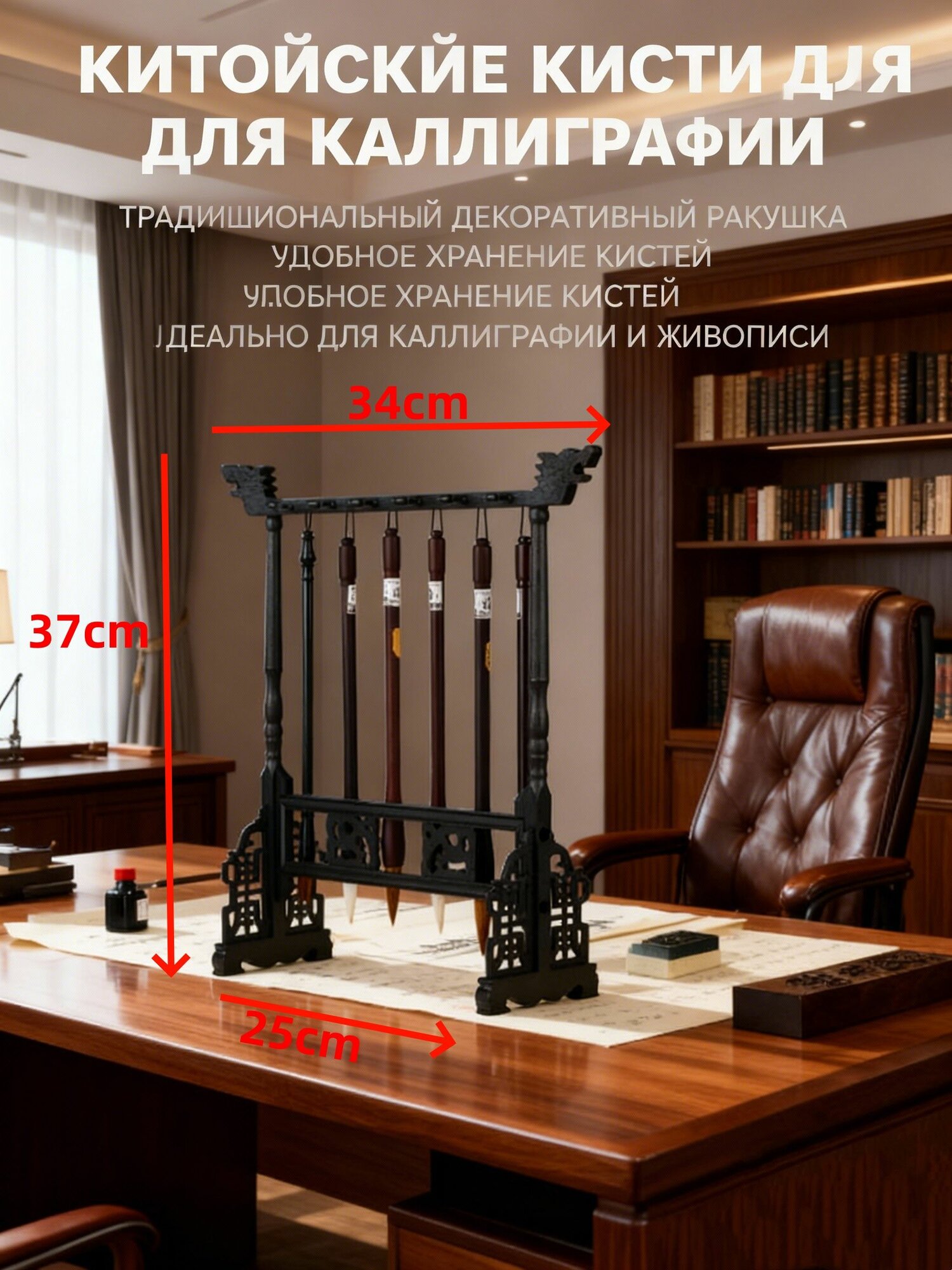 Набор для каллиграфии, Держатель для ручки, 1шт