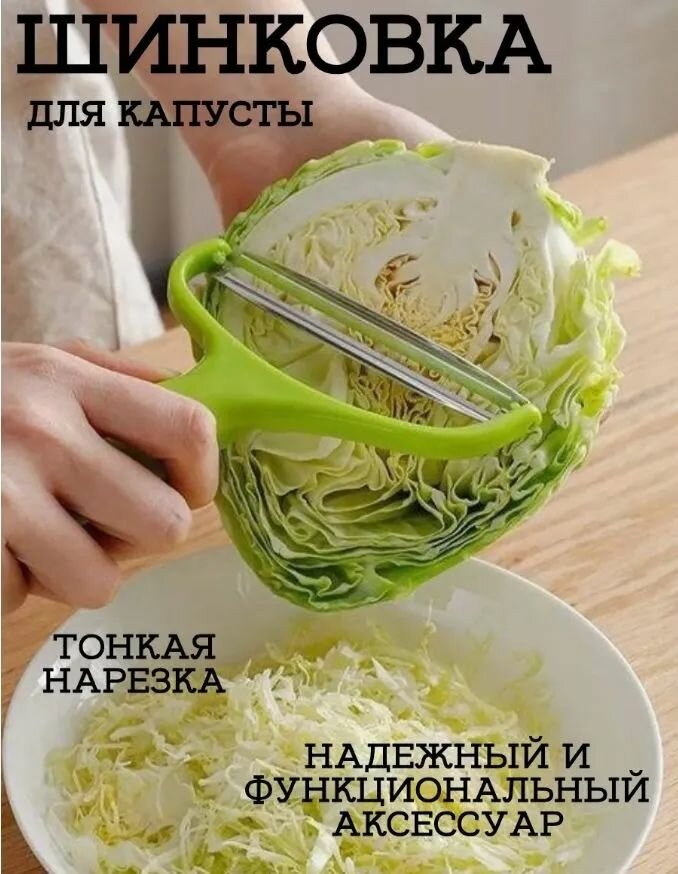 Нож для фигурной нарезки овощей и фруктов / Волнистый нож для резки / Фрукто-овощерезка слайсер рифленой нарезки