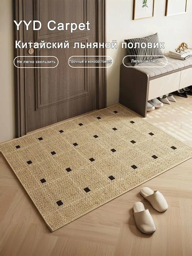 YYD Carpet Коврик придверный Китайский льняной стиль 80x100 см