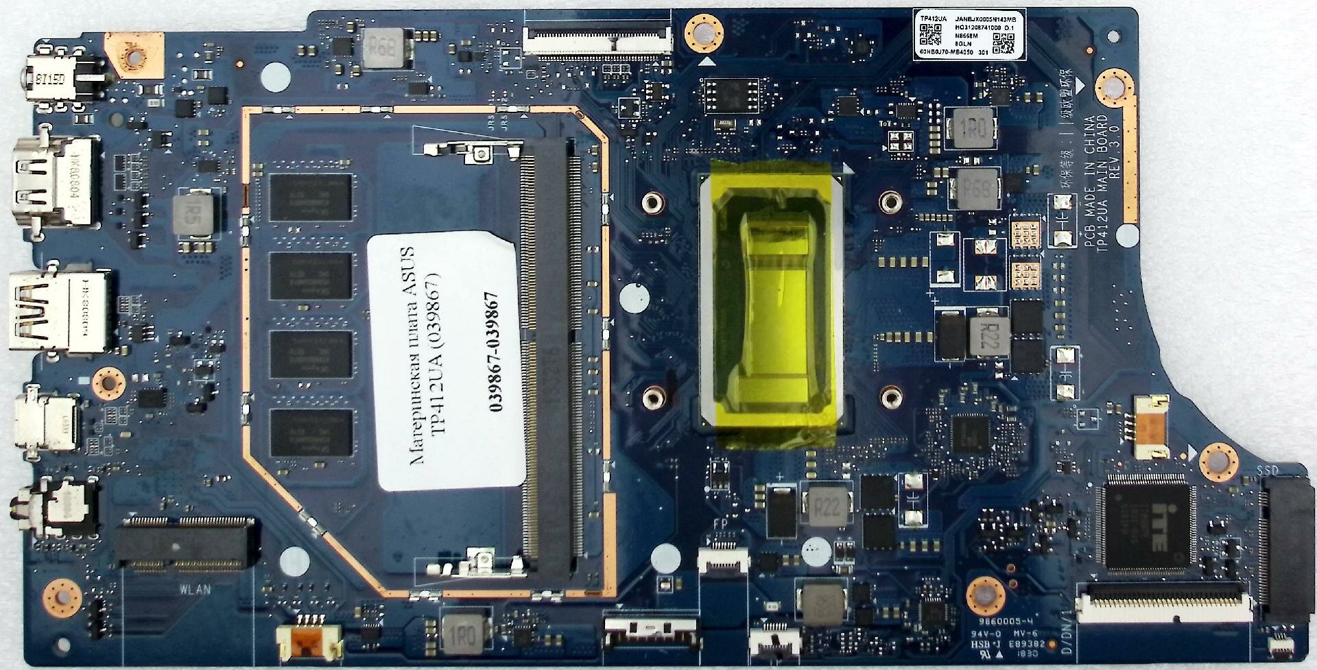 Материнская плата ASUS TP412UA I3-7020U(039867)