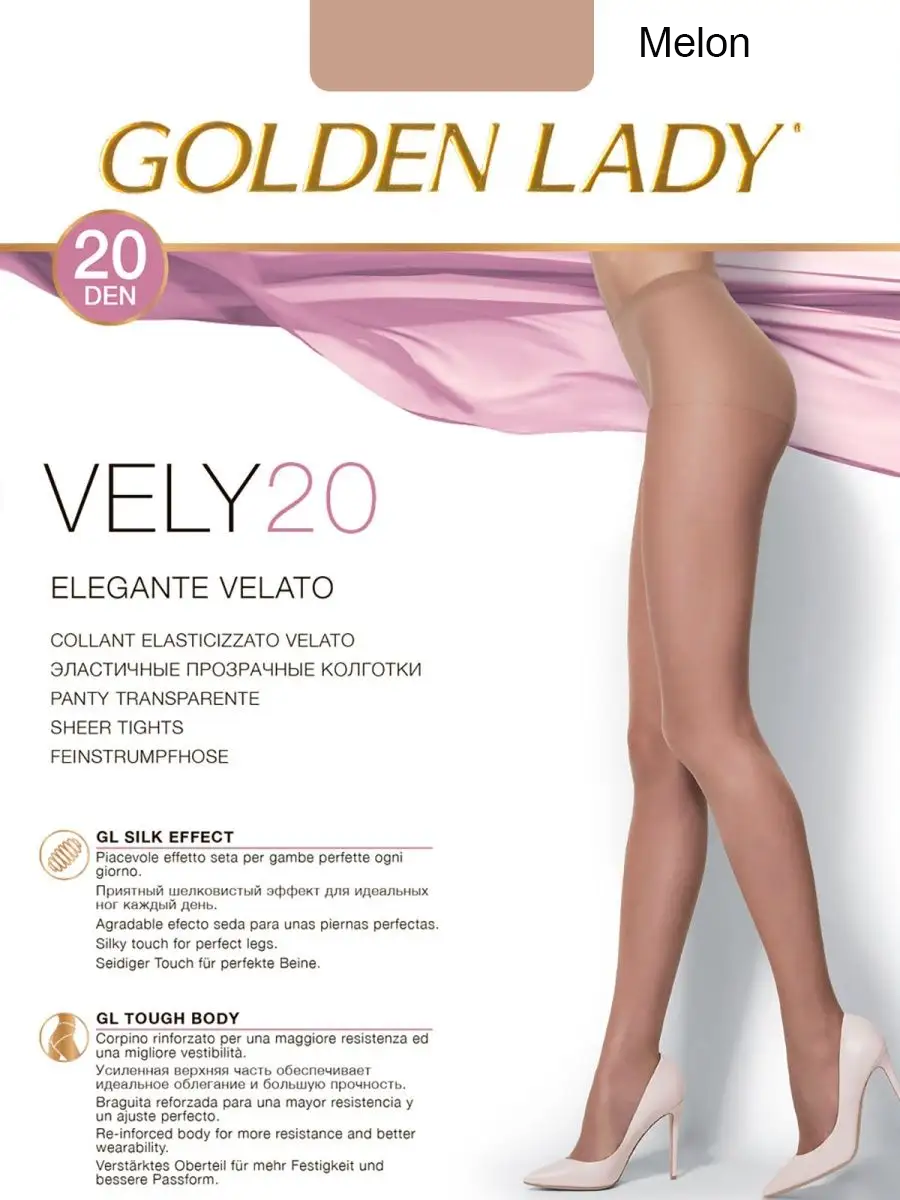 Колготки VELY